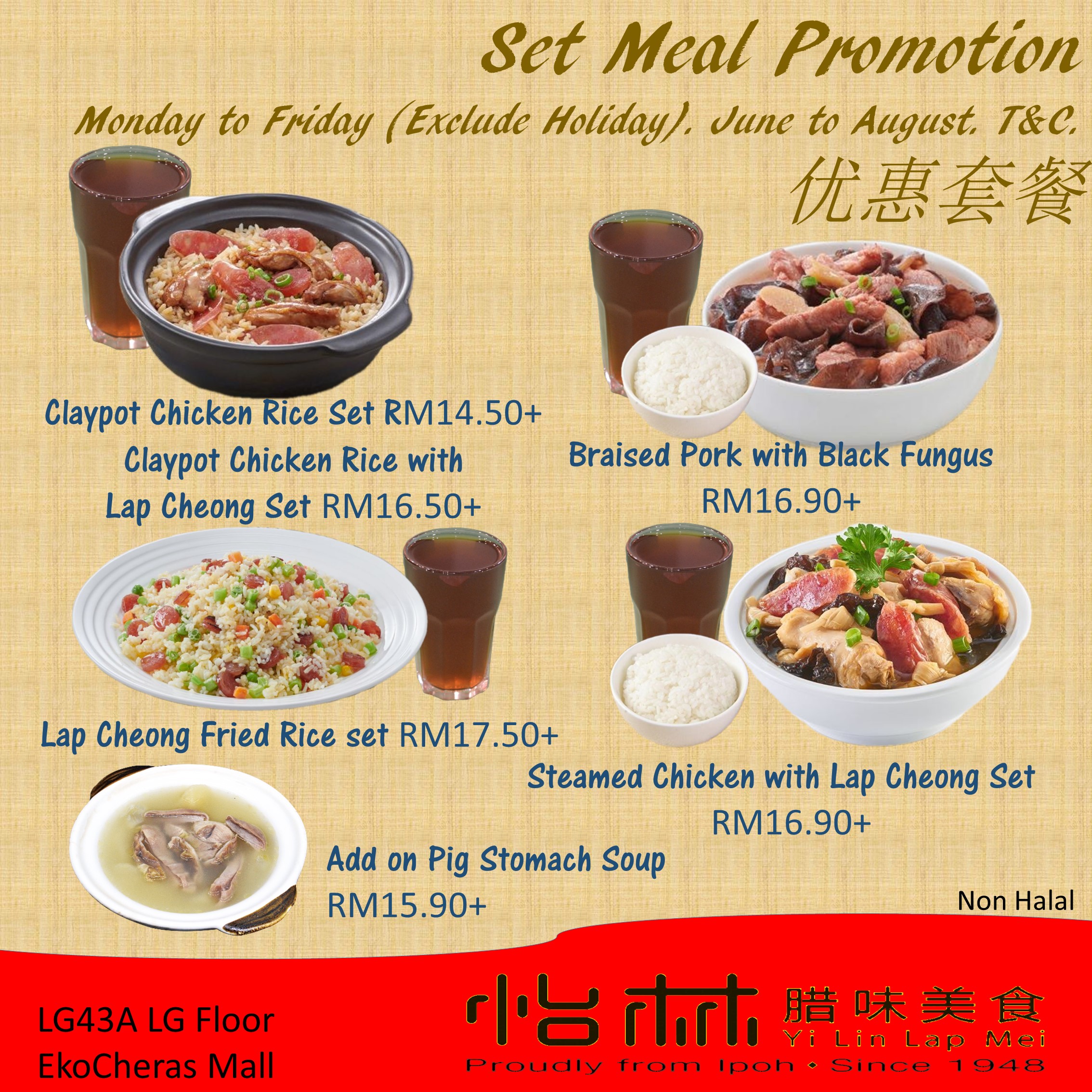 Yi Lin Lap Mei - Set Meal Promotion | EkoCheras Mall